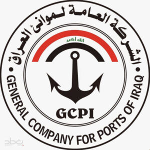 General Company for Ports of Iraq - IALA AISM